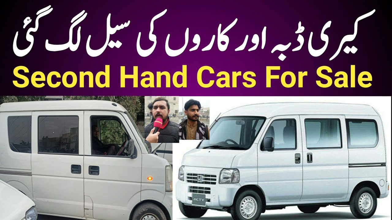 Carry Daba aur Cars ki Sale Lag Gai | Second Hand Cars For sale in ...