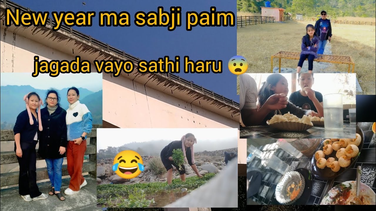 Gyamon Gako new year ma🤗||New year vlog||Sabji freema paim😂|| - YouTube
