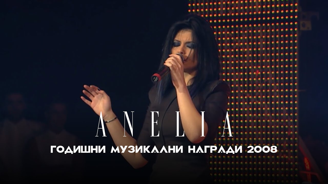 Anelia - Mix 2009 * Анелия - Микс 2009 I Live video 2009 - YouTube Music