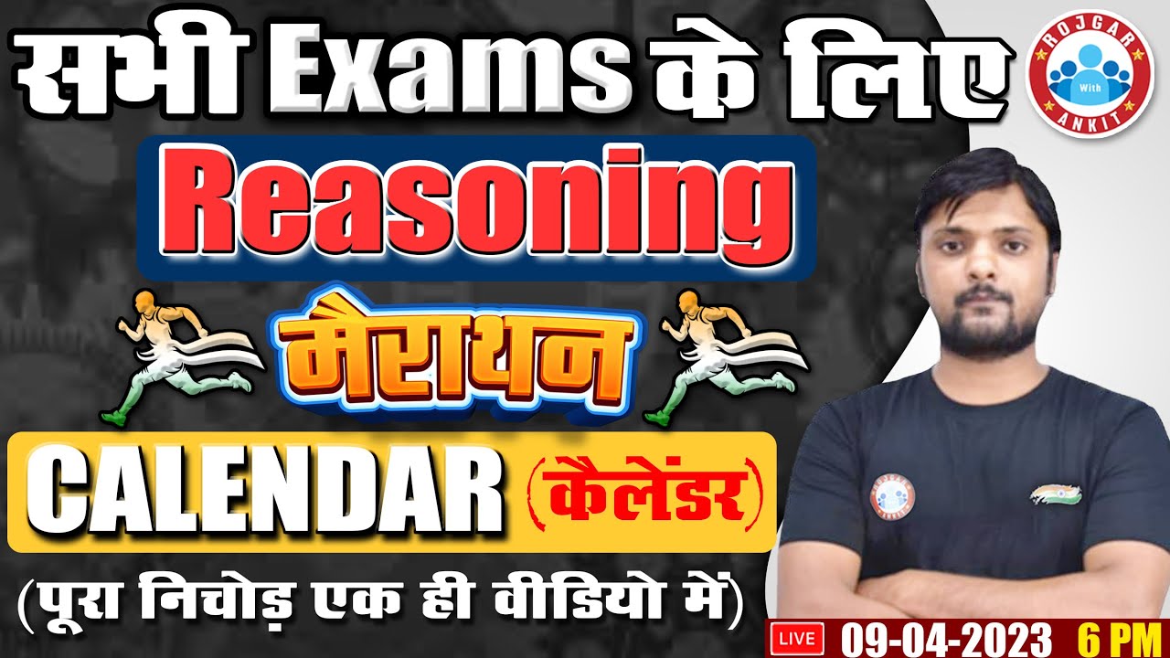 Calendar Reasoning Marathon Class, Reasoning Marathon Class, Complete ...