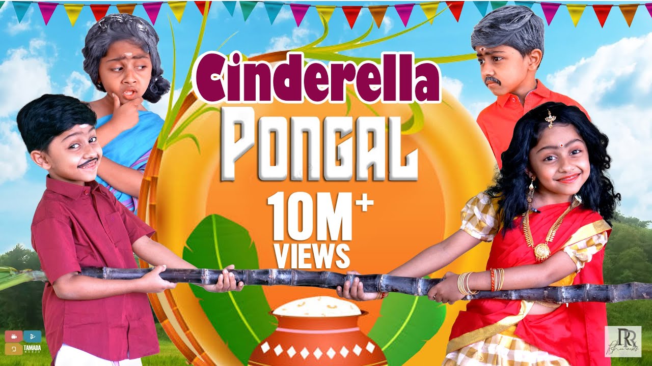 Cinderella Pongal | Pongal Galatta | Tamil Comedy Video | Rithvik ...
