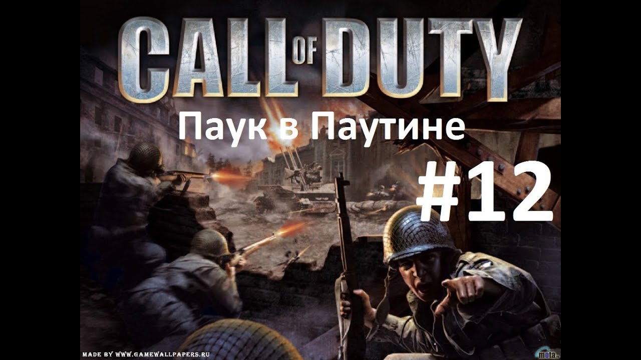 Call of Duty #12 - YouTube