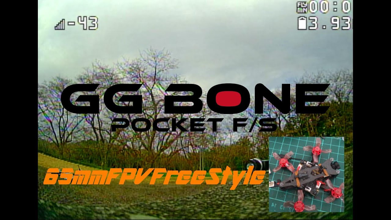 (FPV Freestyle) 65㎜ toothpick, GGBone Frame, DVR Movie - YouTube