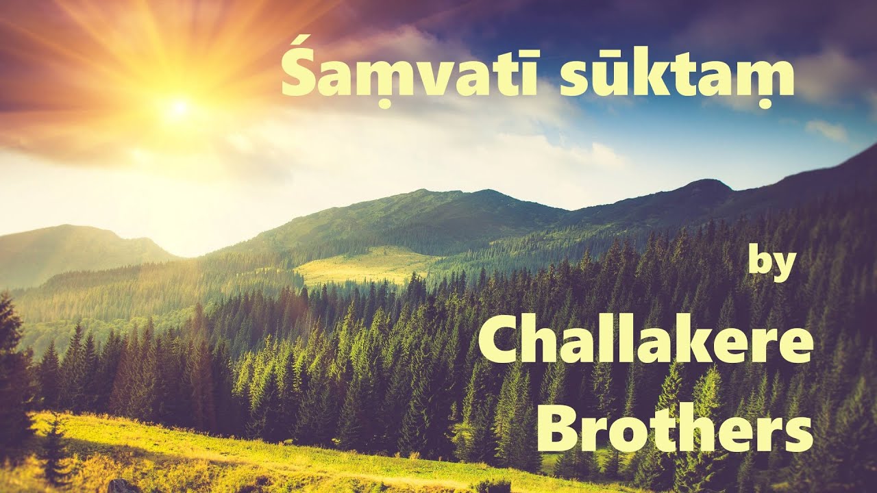 Śaṃvatī sūktaṃ (Rigveda) | Challakere Brothers - YouTube