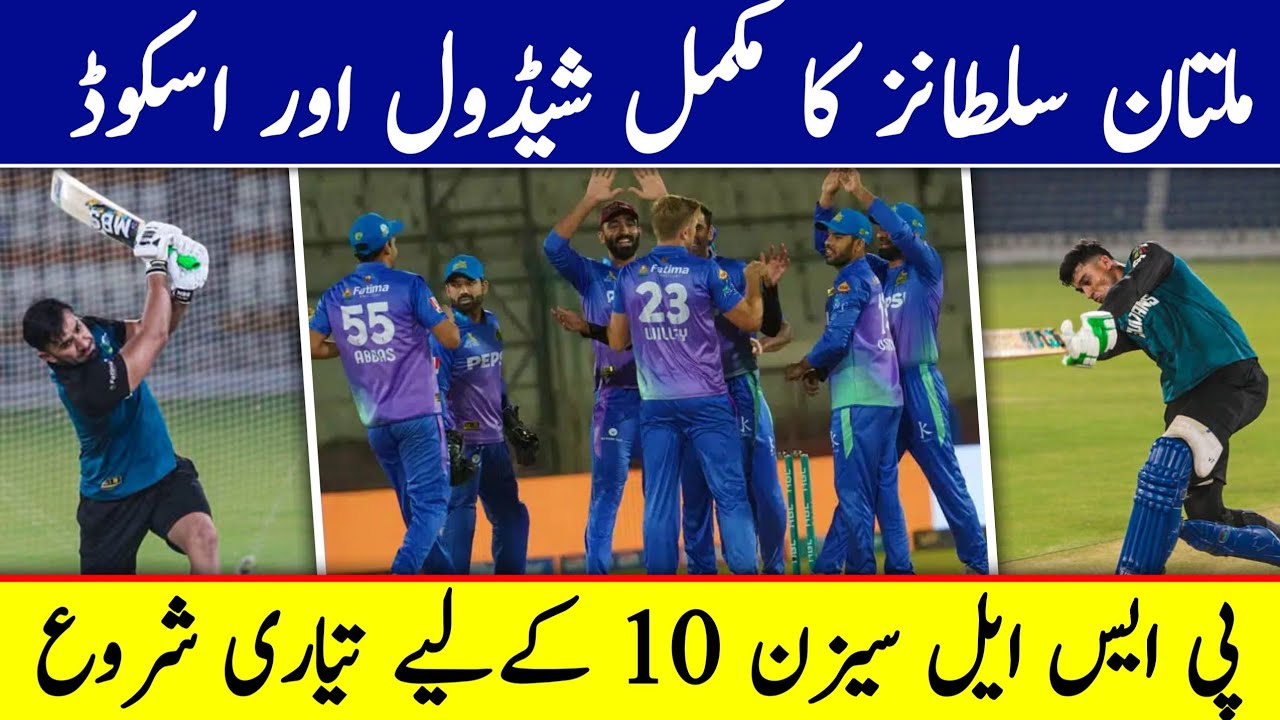 Multan Sultans Complete Squad and Schedule for PSL Season 10 | PSL ...