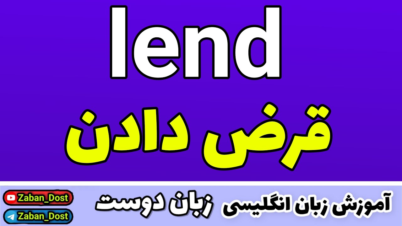 جملات پرکاربرد محاورهای اصطلاحات و جملات کاربردی زبان انگلیسی