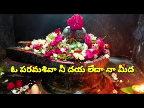 Nithayaniranjana nirupamalola paramasiva song #srishanmuka#telugu - YouTube