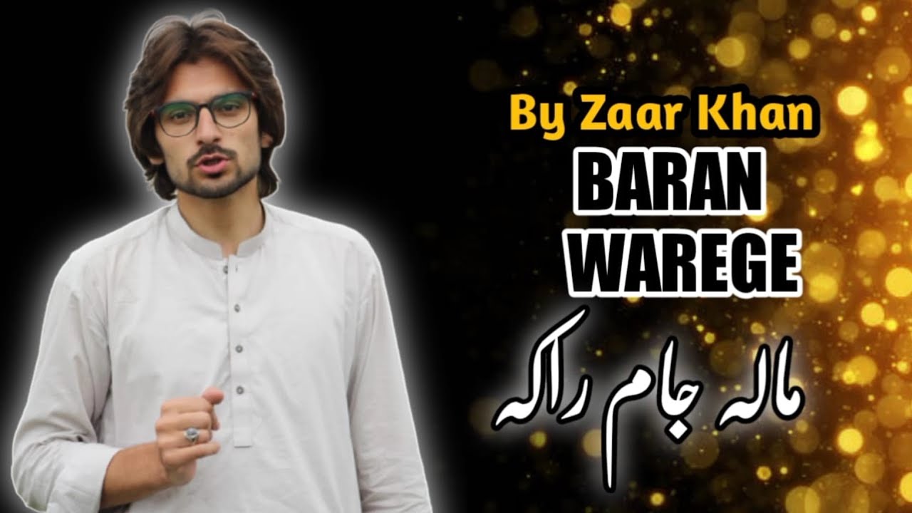 Baran Warege Mala Jam Raka [ By Zaar Khan ] #pashto #ghazal # ...