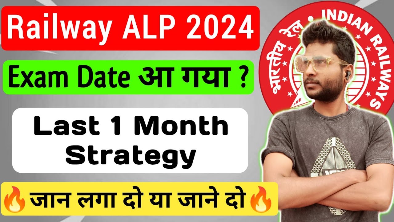 Railway ALP 2024 Exam Date Out? | Last Month Strategy | Pre Year ...