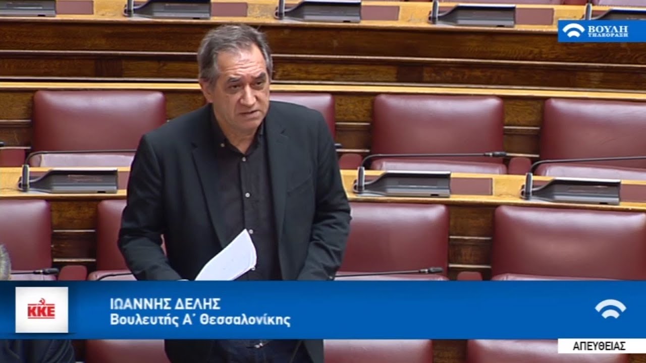 ΔΕΥΤΕΡΟΛΟΓΙΑ ΤΟΥ Γ. ΔΕΛΗ ΓΙΑ ΤΟ ΚΑΥΤΑΝΖΟΓΛΕΙΟ ΣΤΑΔΙΟ - YouTube