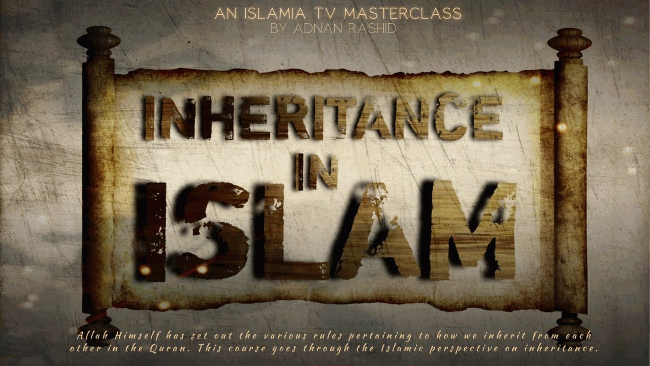 Inheritance in Islam - TRAILER - YouTube