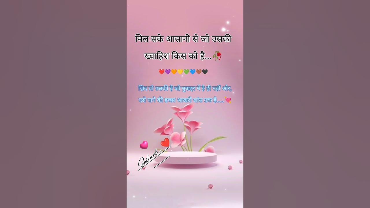 Aye Jaate Hue Lamho ऐ जाते हुए लम्हों ️💛 Musiclovers3026 Youtube