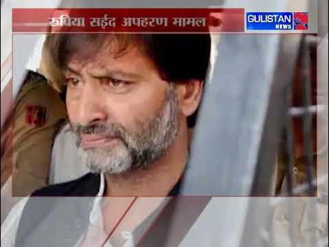 Rubaiya Sayeed kidnapping case: Yasin Malik appears virtually in TADA court; next hearing on ...
