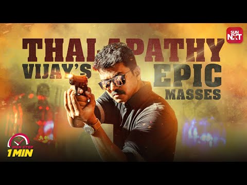 Thalapathy Vijay's Mass Moments🔥 | Non-Stop 1 Minute | Super Hit Tamil ...