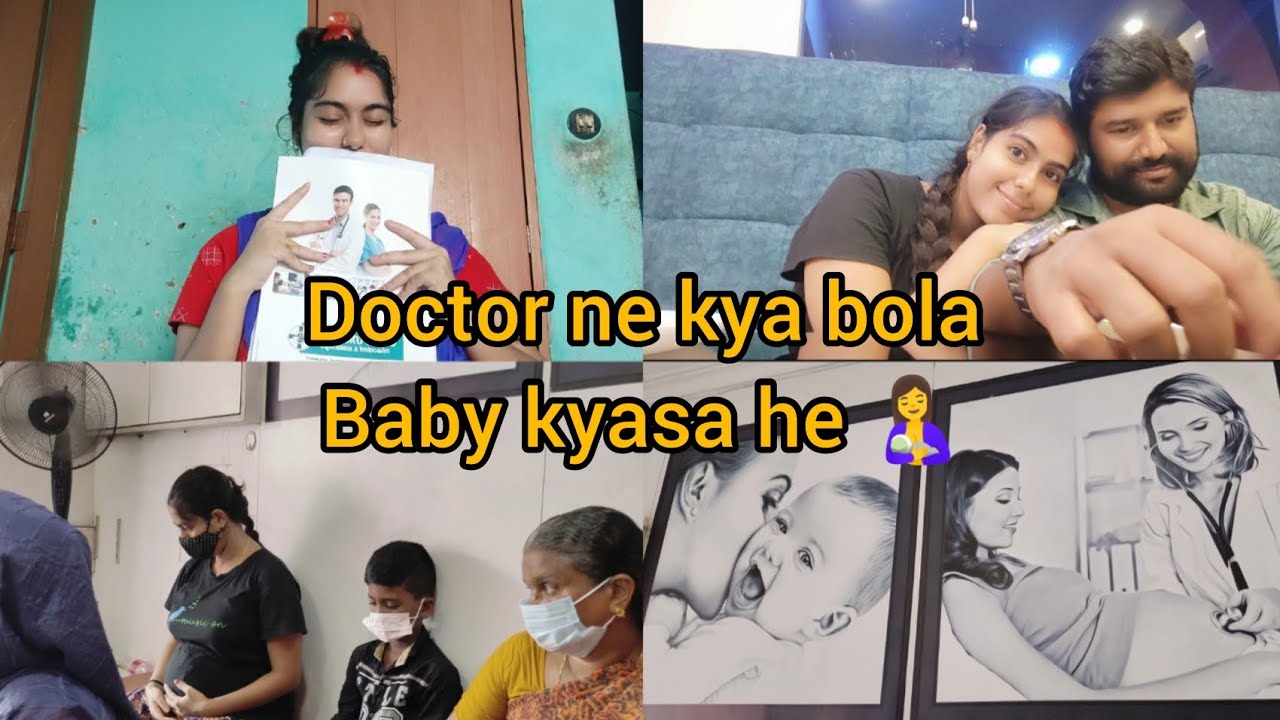 My Pregnancy ULTRASOUND report aagaye🤱 Baby kyasa he /MONA SHAYON/ # ...