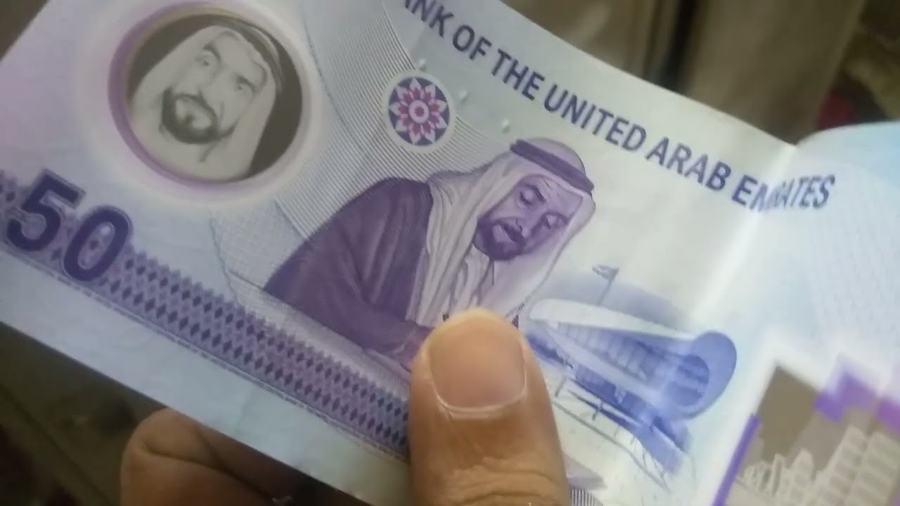 UAE Currency. Notes of UAE , Dubai Currency tutorial for UAE travellers ...