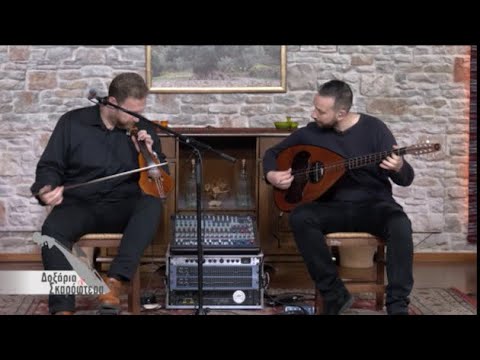 Τζανής Τζανιδάκης ~ ΟΝΕΙΡΟ ΤΣ’ ΑΥΓΗΣ ~ Δοξάρια & Σκαρόφτερα 21/3/25 ...