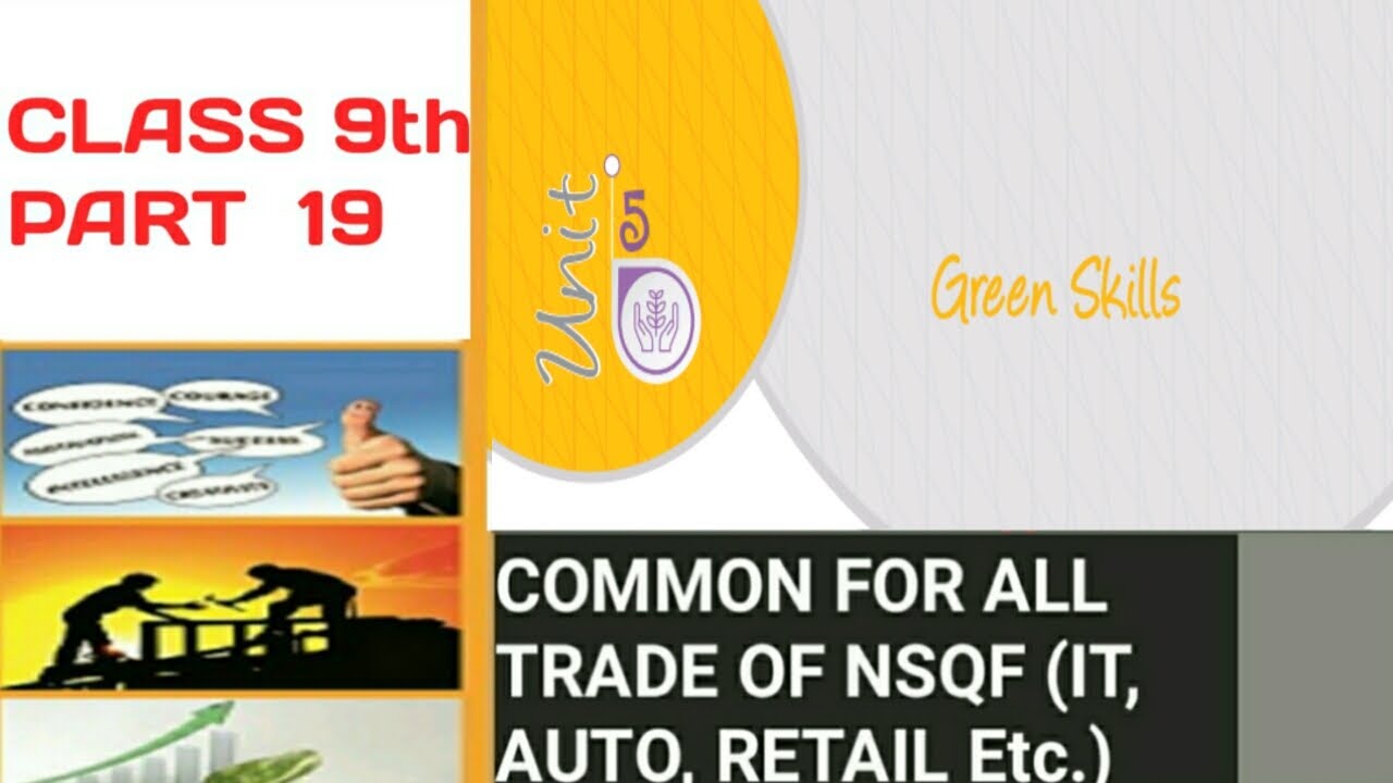 CLASS 9th GENERAL EMPLOYABILITY SKILLS COMMON FOR ALL TRADE OF NSQF IT class-9th-general-employability-skills-common-for-all-trade-of-nsqf-it