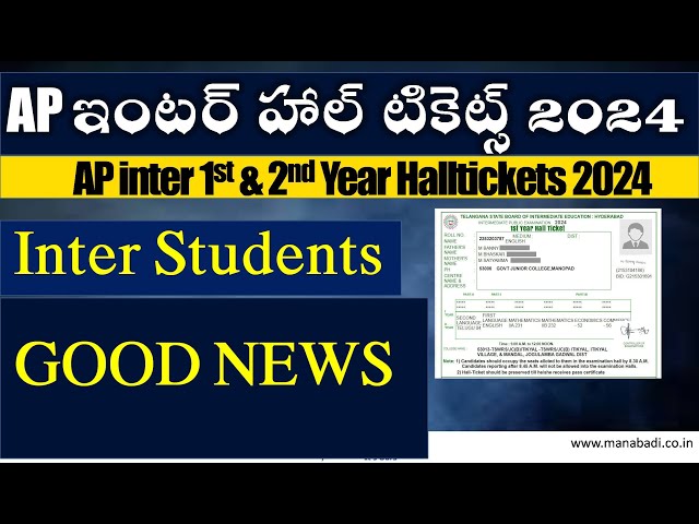 How To Download Ap Intermediate 1st 2nd Year Hall Tickets 2019 BIEAP