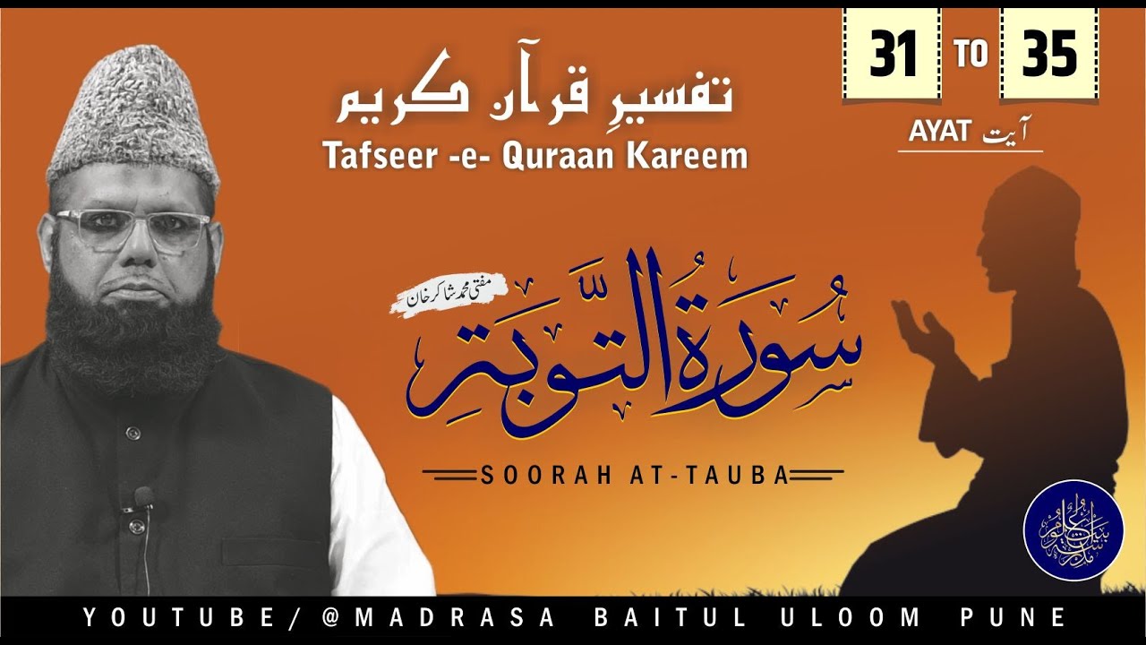 31 to 35 AYAT | SOORAH TAUBA | TAFSEER-E-QURAAN | MUFTI SHAKIR KHAN ...
