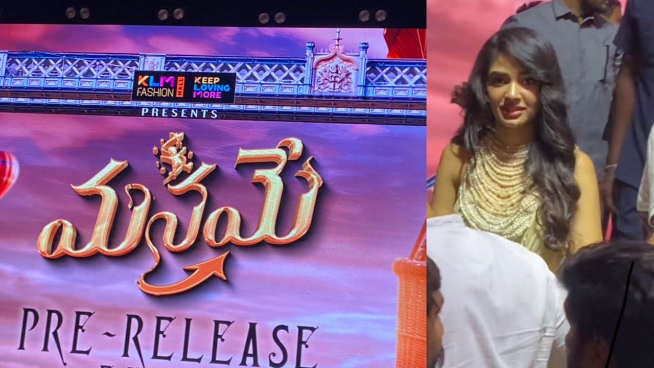 Maname pre release event full videos cast sharwanand and krithy shetty ...