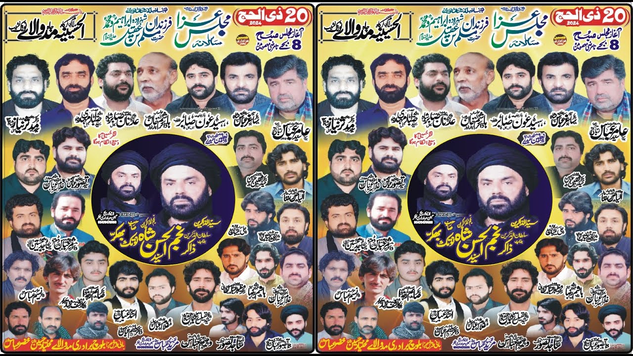 Live Majlis Aza 10 Octubar 2024 Imam Bargha Al Hussainia chah Midy Wala ...