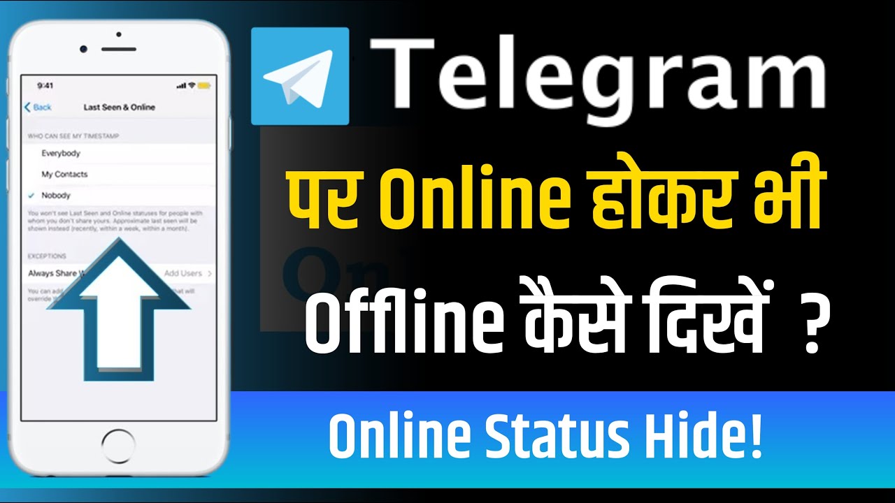 Telegram online status hide kaise kare | Telegram last seen kaise ...