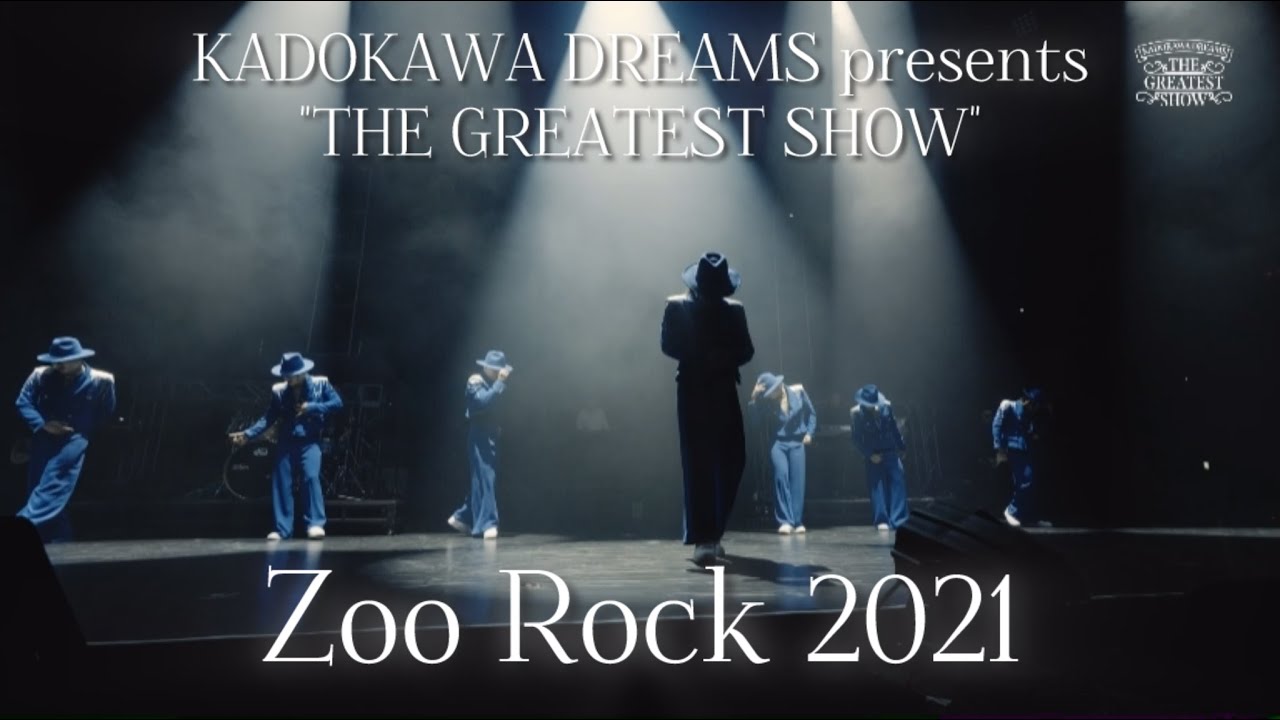 Zoo Rock 2021 / KADOKAWA DREAMS 『THE GREATEST SHOW』 - YouTube