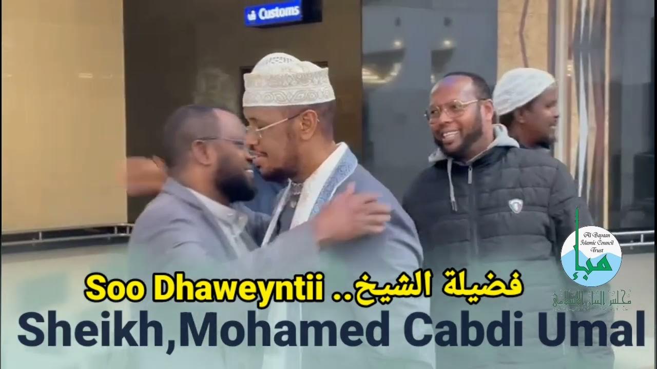 Soo Dhaweyntii Sheikh, Mohamed Abdi Umal Ka Mid Ah Culimada Sanadkan Ka Qaybgalaysa Mu'tamarka ...
