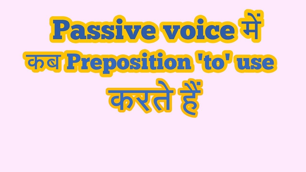 How to use preposition 'to' in passive voice || when to use preposition ...