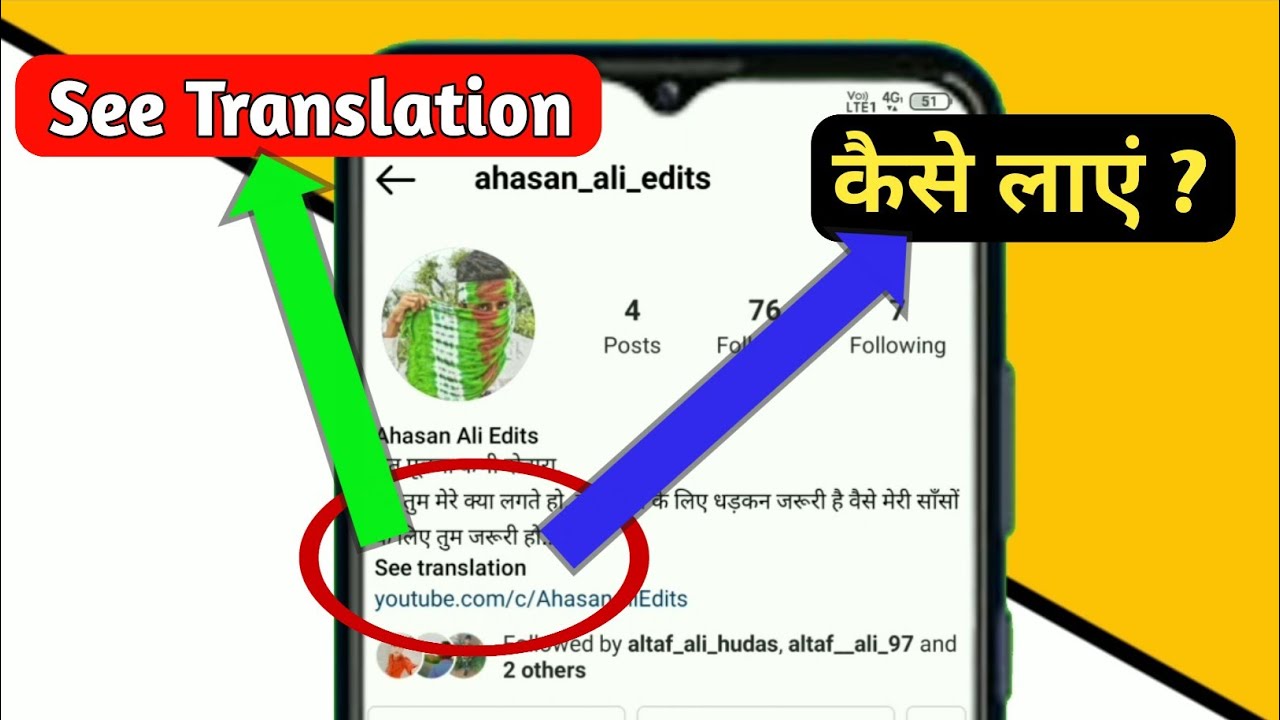 instagram bio translation option | how to add translation on instagram ...