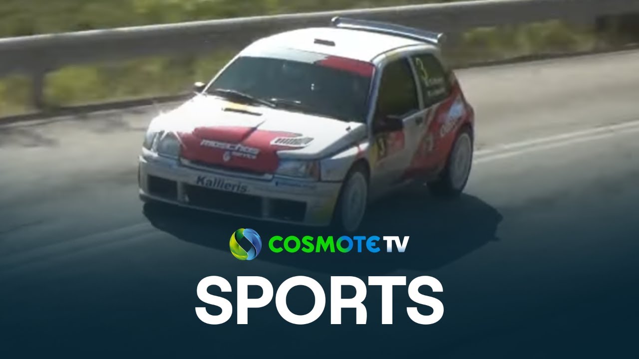 Grand Prix: Rally Sprint Ευβοϊκού 2024 | COSMOTE SPORT HD - YouTube