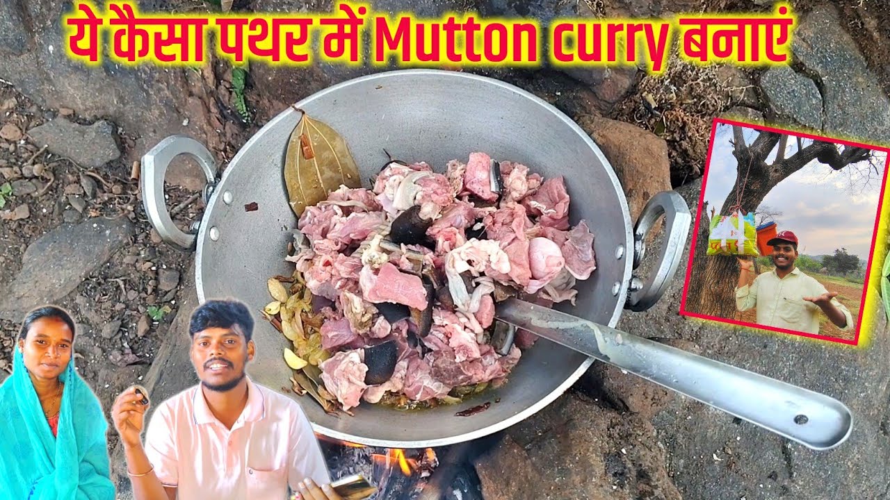 जंगल में Mottun curry बनाएँ 👍 || sona charu vlogs || daily vlogs || ️ - YouTube
