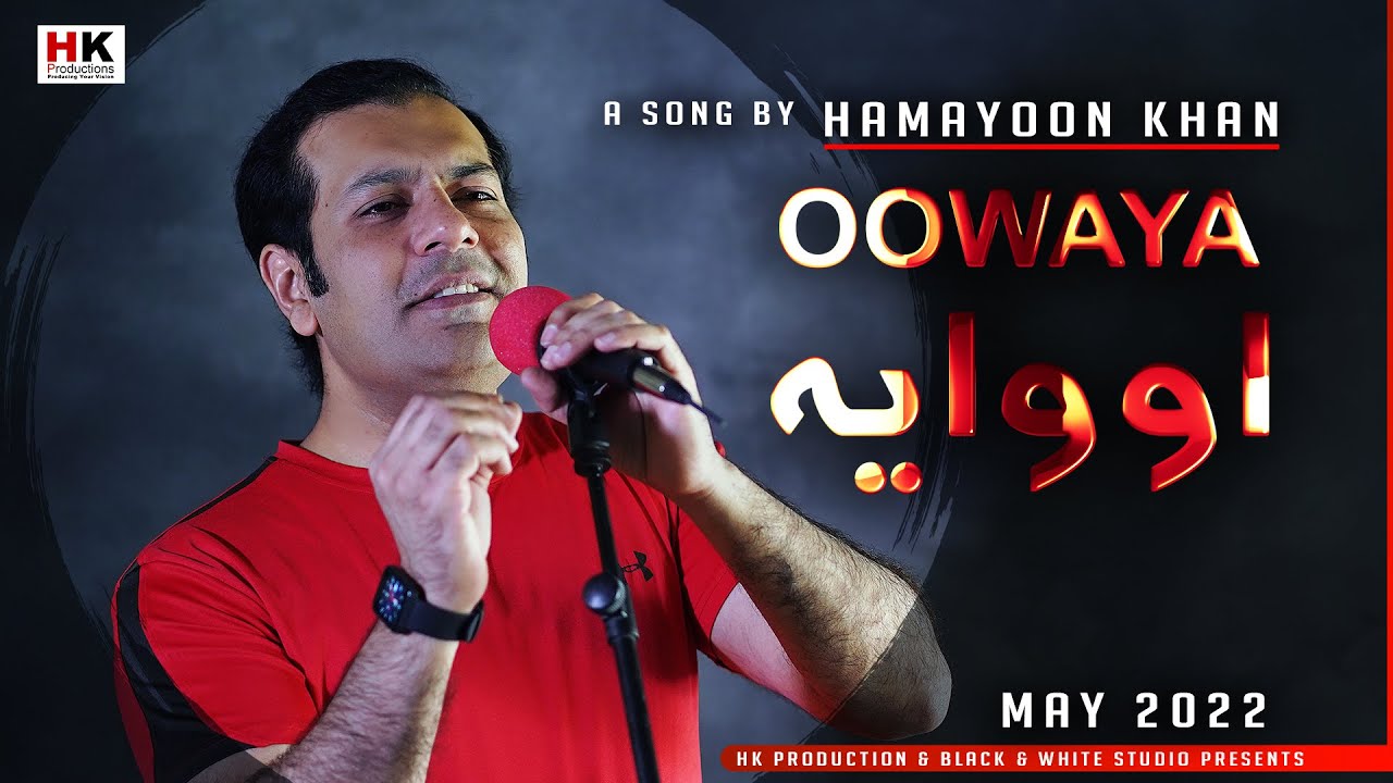 Oowaya | Hamayoon Khan Song | Pashto New Song 2022 - YouTube