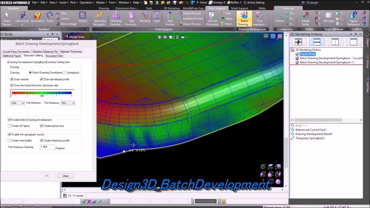 Design 3D Option / Batch Development - YouTube