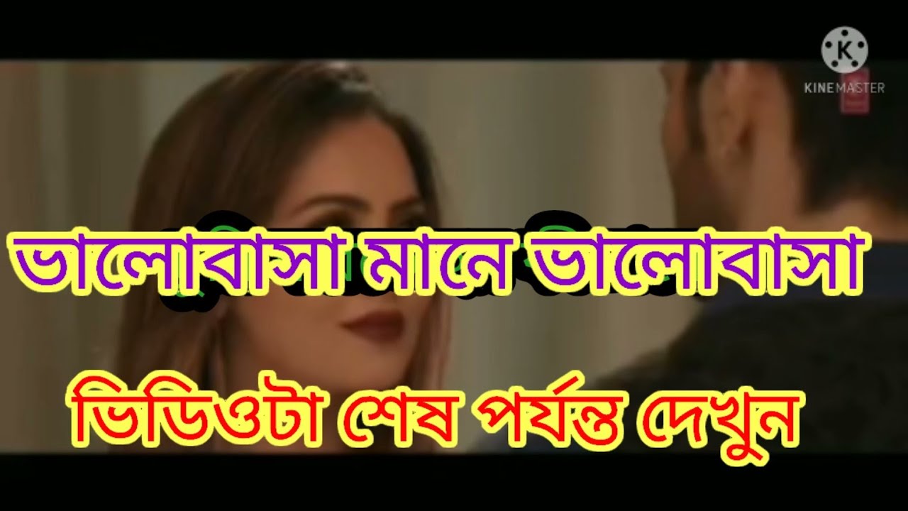 Sbiswas Picture Video Romantic Hot Movies Scene New Romance Love Scene Youtube