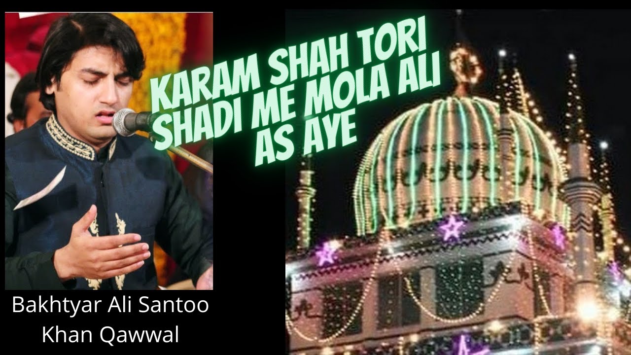 Karam Shah Tori Shadi Pe Mola Ali AS aye by Bakhtyar Ali Santoo Qawwal ...