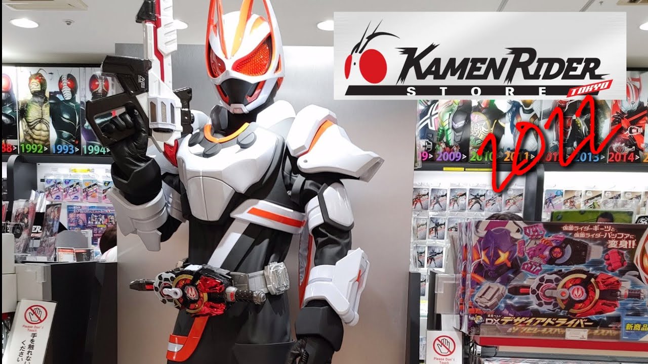 KAMEN RIDER GEATS IN KAMEN RIDER STORE TOKYO - YouTube