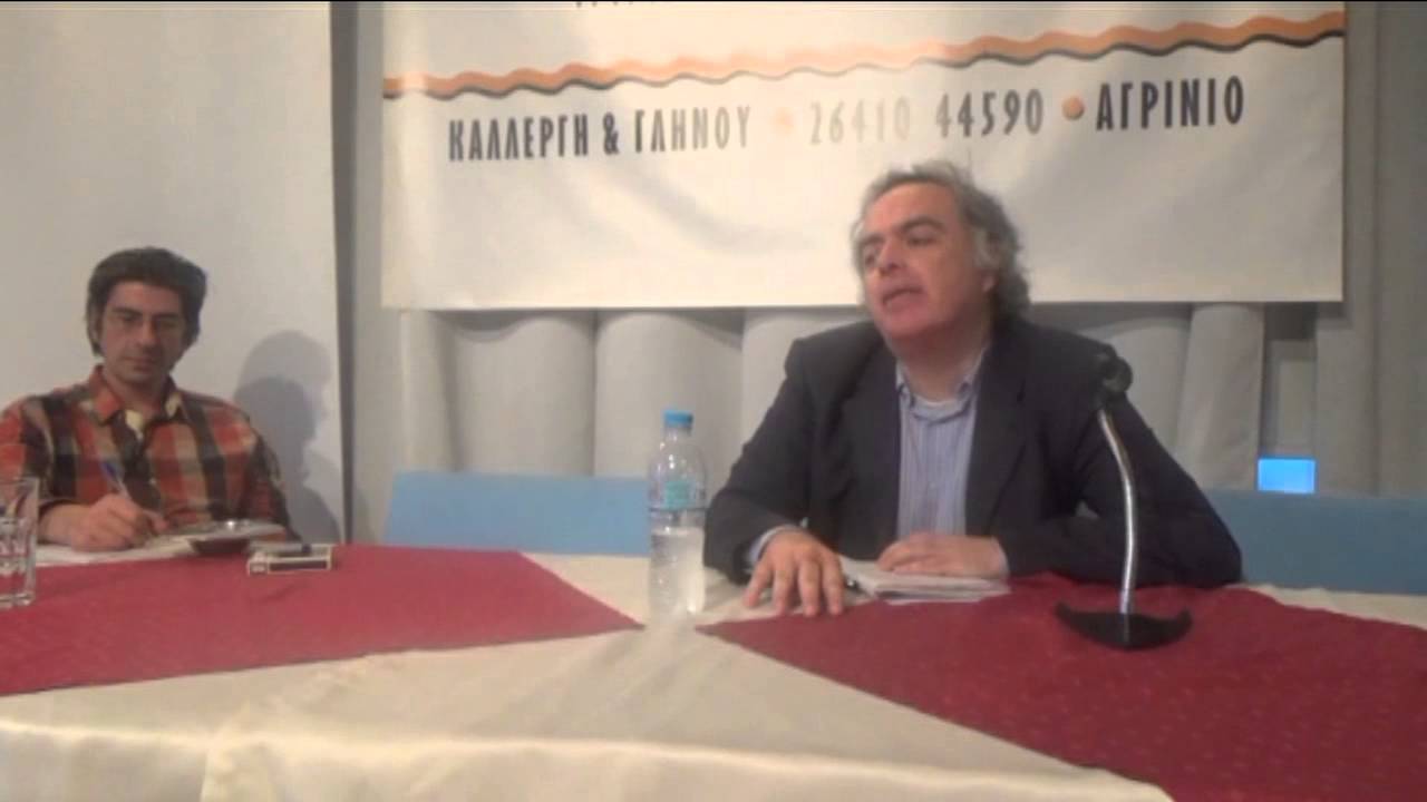 ΟΜΙΛΙΑ Δ ΜΠΕΛΑΝΤΗ ΣΤΟ ΑΓΡΙΝΙΟ - YouTube