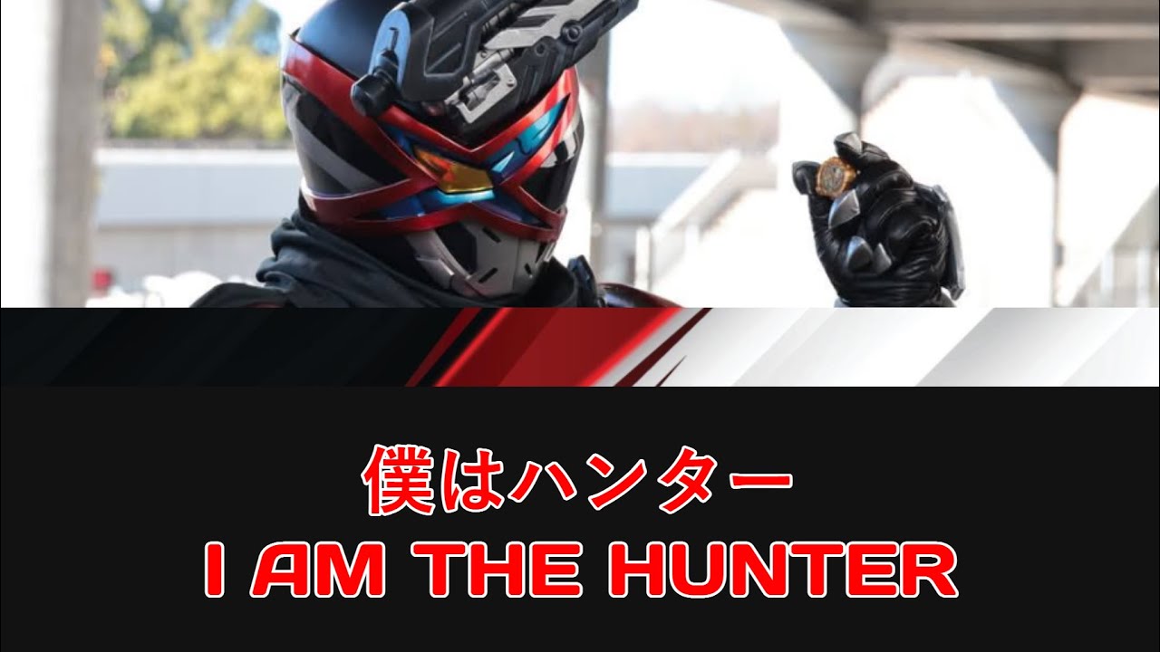 No.1 Sentai Gozyuger - Garyudo | I am the Hunter - YouTube