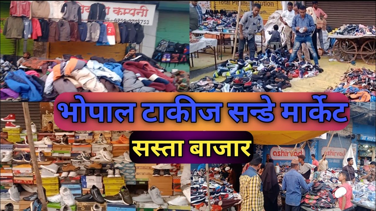 Sunday Market Bhopal Talkies | Bhopal Ka Sasta Bazaar #bhopal #market # ...