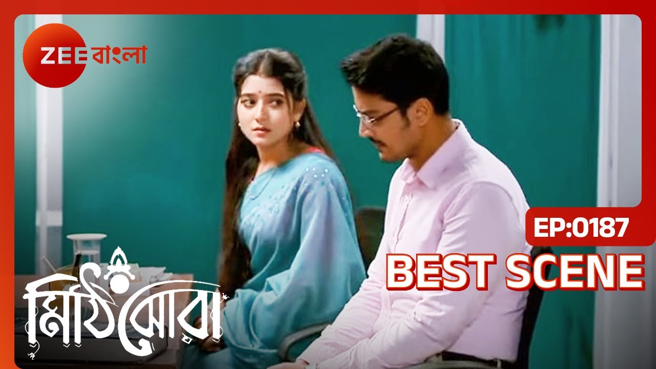 Mithijhora | Ep - 187 | Aug 22, 2024 | Best Scene 1 | Zee Bangla - YouTube