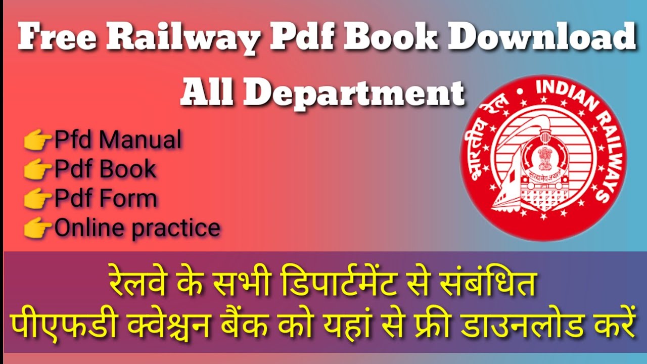 Railway related all Manual, Question bank, Forms and practice set - YouTube