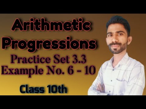 Arithmetic Progressions| Practice Set 3.3 | Example No. 6 - 10 - YouTube