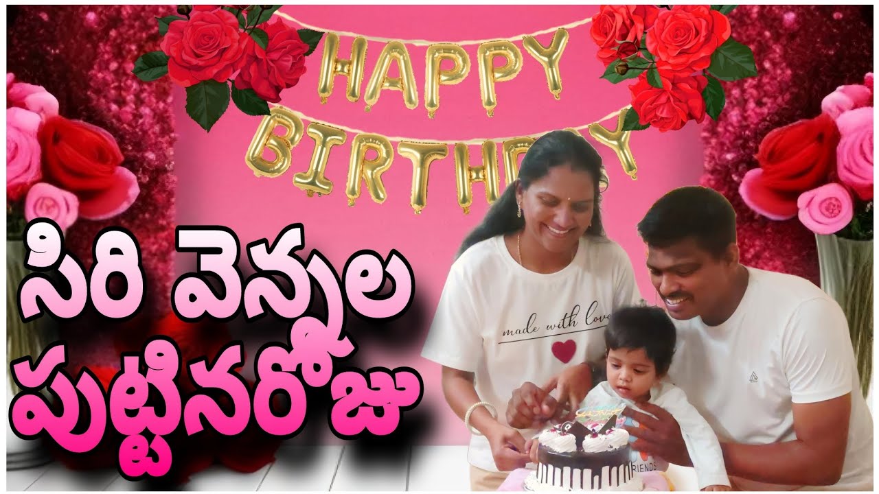 Celebration of siri birthday in a small way of love - YouTube