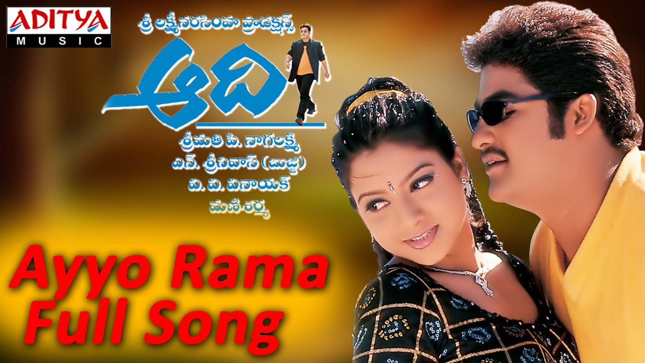 Ayyo Rama Full Song ll Aadi Movie ll Jr.Ntr, Keerthi Chawla - YouTube Music