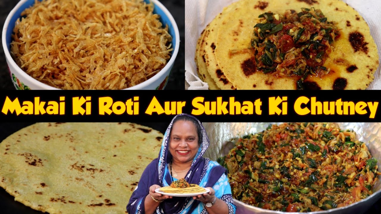 Makai Ki Roti Aur Sukhat Ki Chutney | Sukhat Ki Chutney Recipe | Makki ...