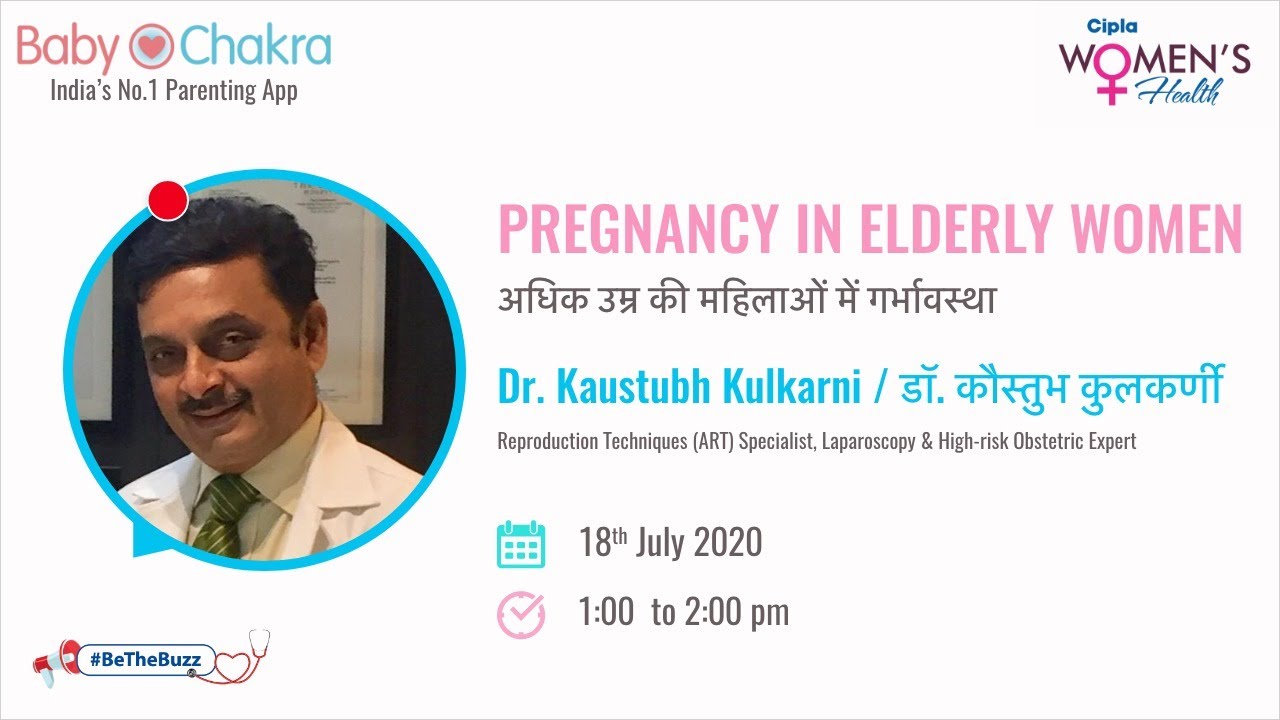 Pregnancy In Elderly Women || Dr. Kaustubh Kulkarni || BabyChakra - YouTube