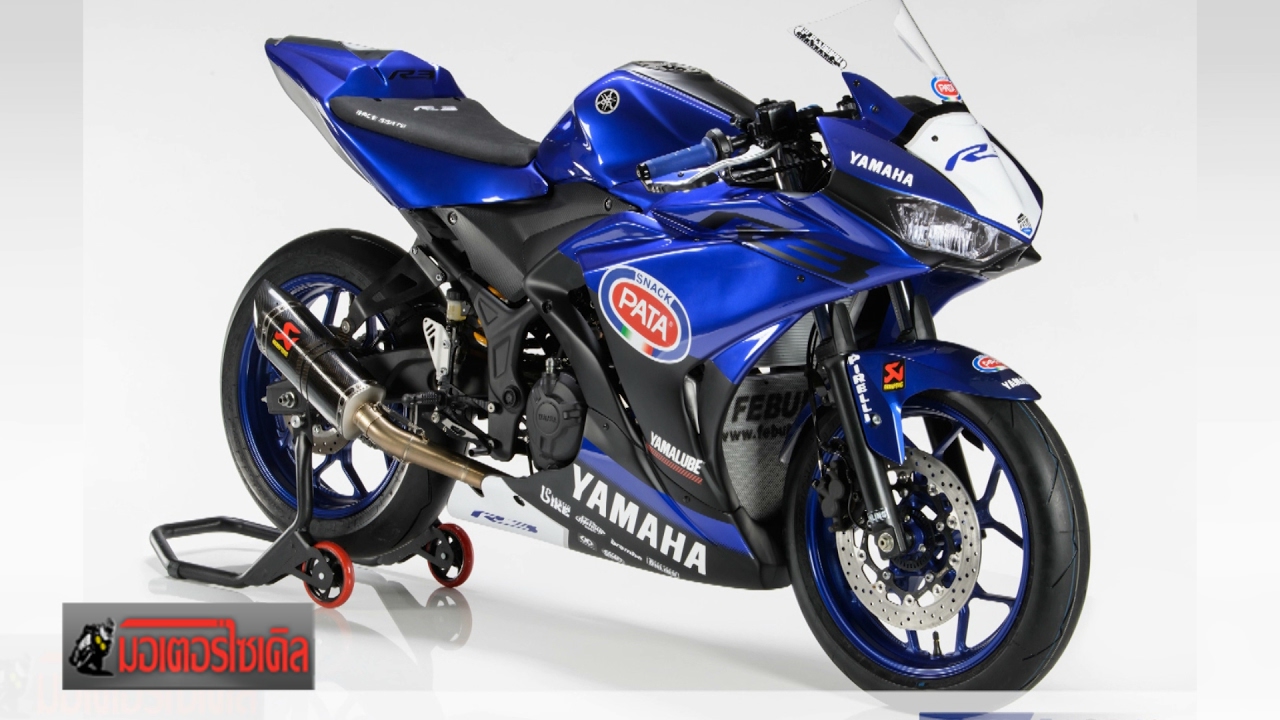 YZF-R3 Pata Yamaha เปิดตัวแข่ง SSP 300 ชิงแชมป์โลก WSK 2017 ...