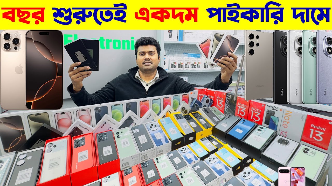 New Mobile Phone Price In Bangladesh 2025🔥 New Smartphone Price In BD ...